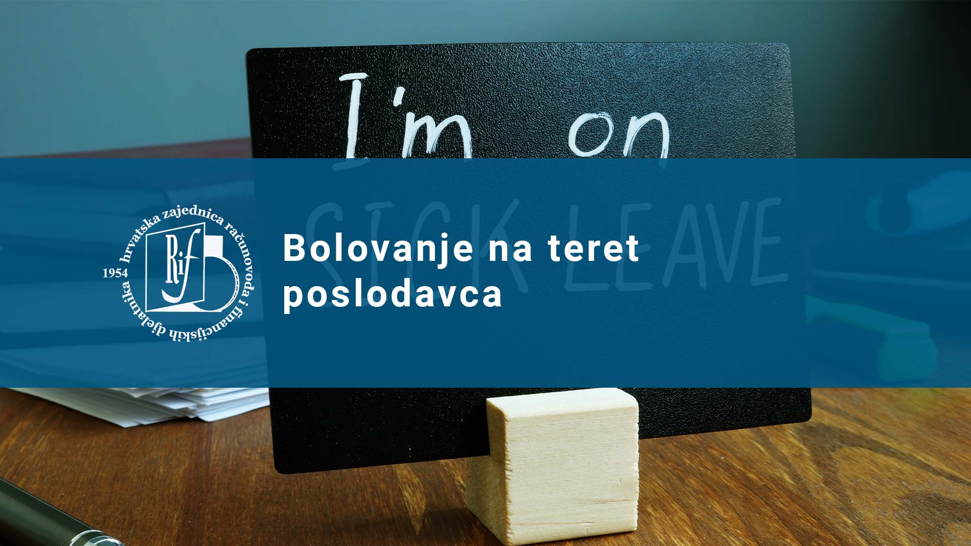 Bolovanje na teret poslodavca – Racunovodstvo i financije | HZRFD